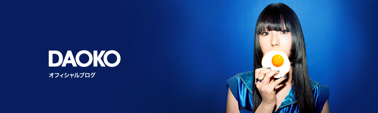 DAOKOが振り返る2016年ーー音楽と文学とアートのこと