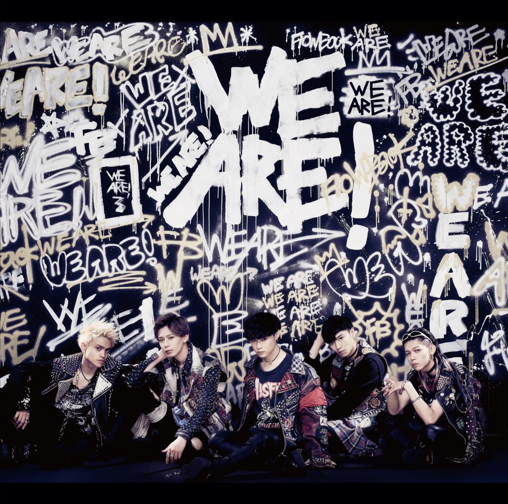 FlowBack、『WE ARE!』の歌詞に込められた過去曲の要素とは？ | ミーティア(MEETIA)