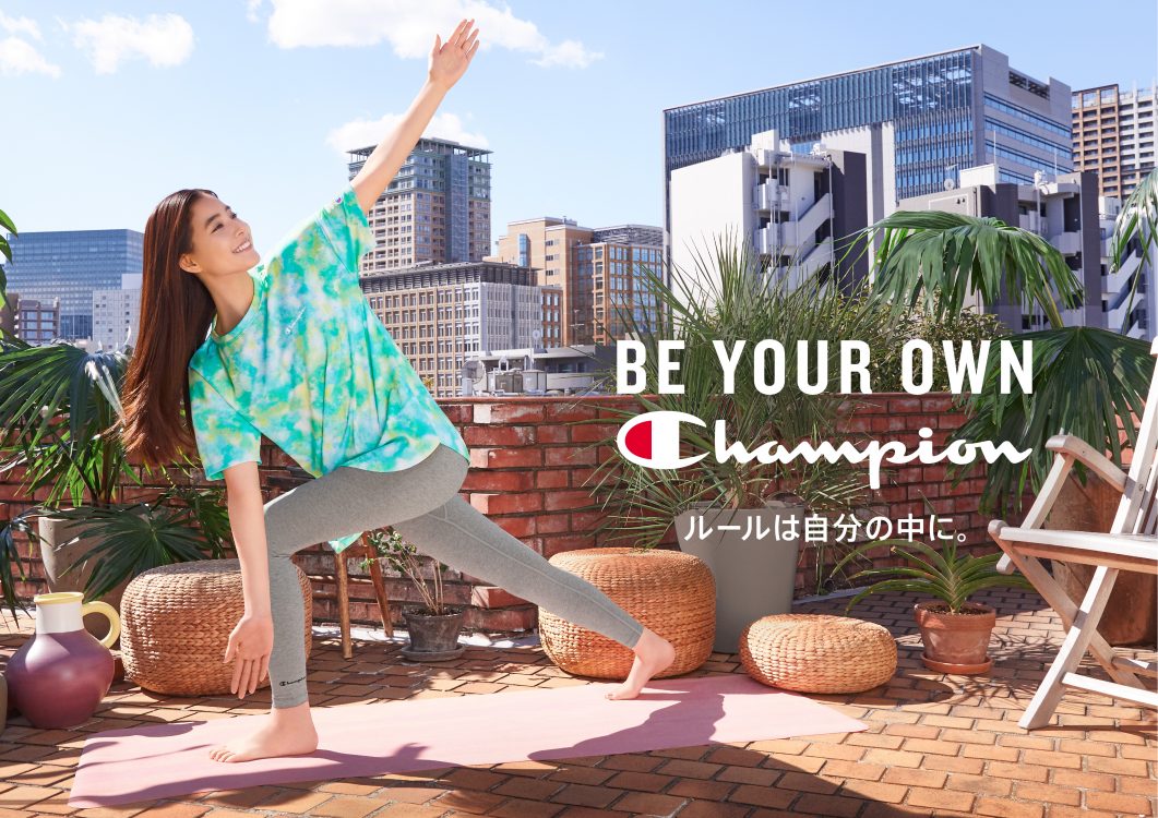 チャンピオン「BE YOUR OWN Champion」キャンペーンが始動へ！ | ミーティア(MEETIA)